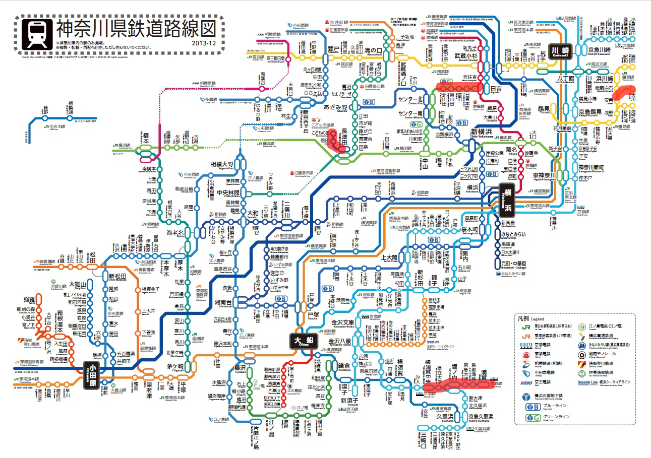 「乗り残しの旅」～鶴見線その2＆グリーンライン – いろいろなこと